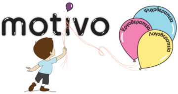 ΘΕΑΤΡΙΚΟ ΠΑΙΧΝΙΔΙ (2022) – Motivo